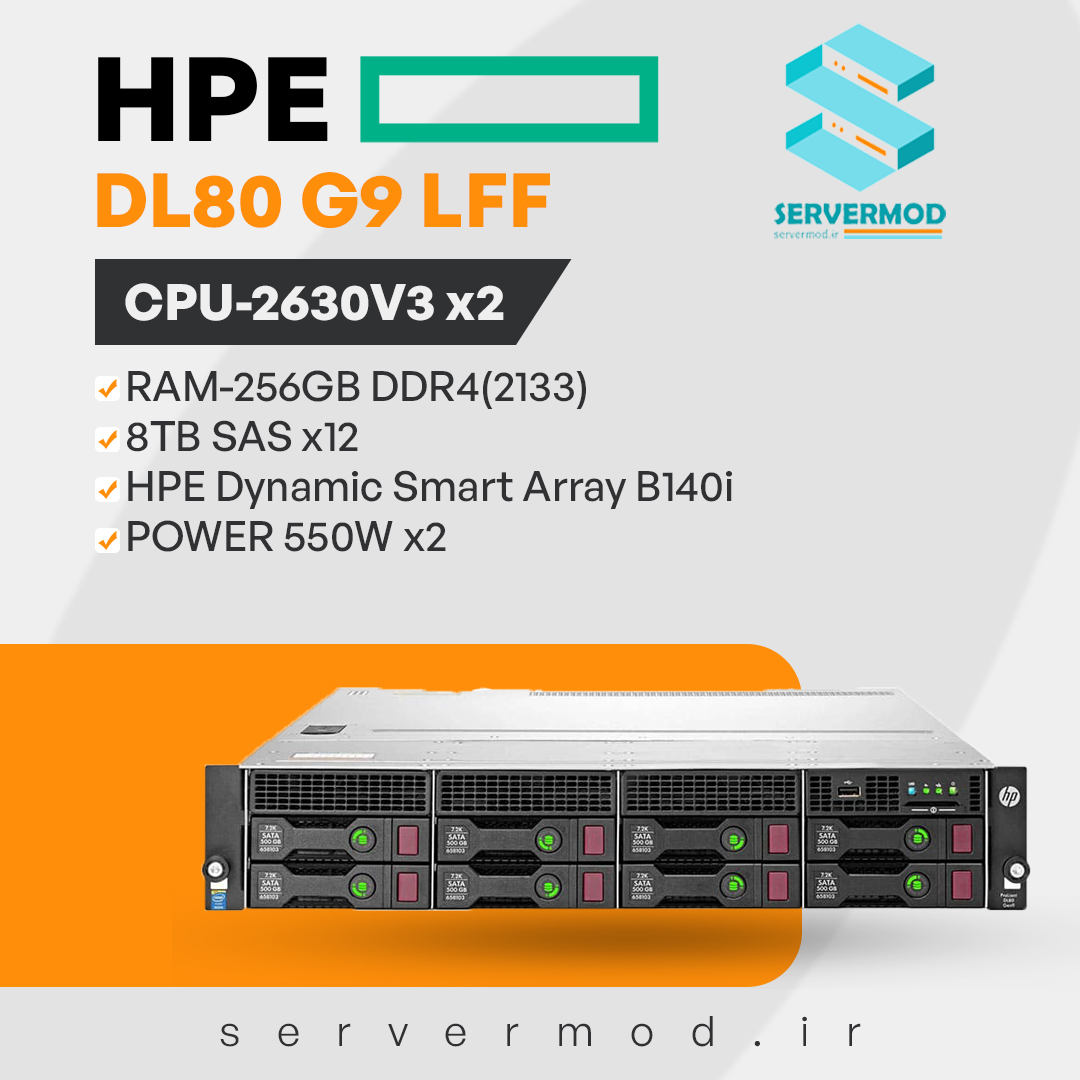 قیمت سرور HPE ProLiant DL80 Gen9 + بررسی فنی