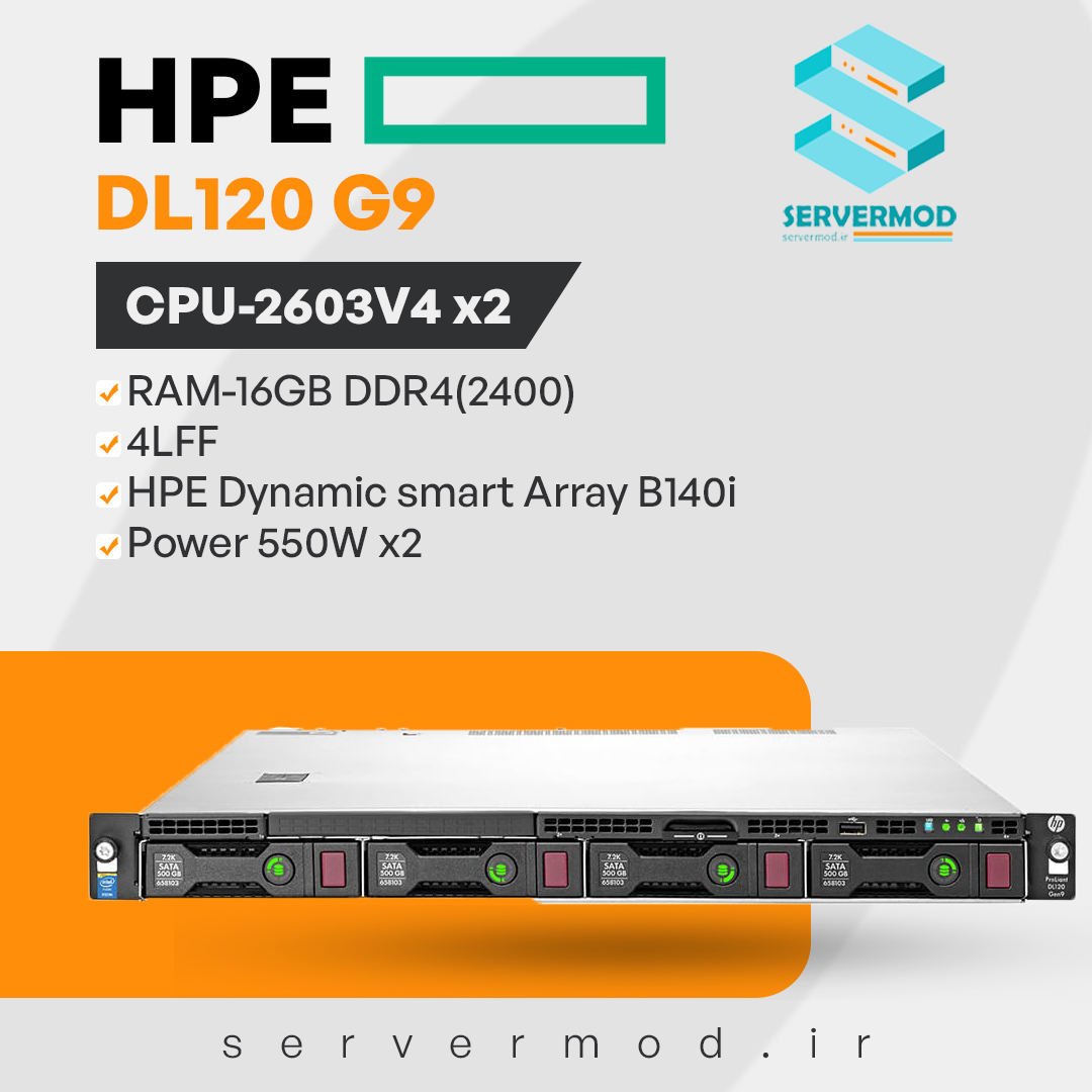 قیمت سرور اچ پی HPE ProLiant DL120 Gen9 + بررسی فنی